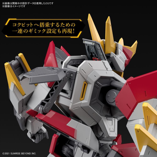 AMAIM - Full Mechanics 1/48 MAILeS KENBU ZAN - Model Kit : ShopForGeek ...