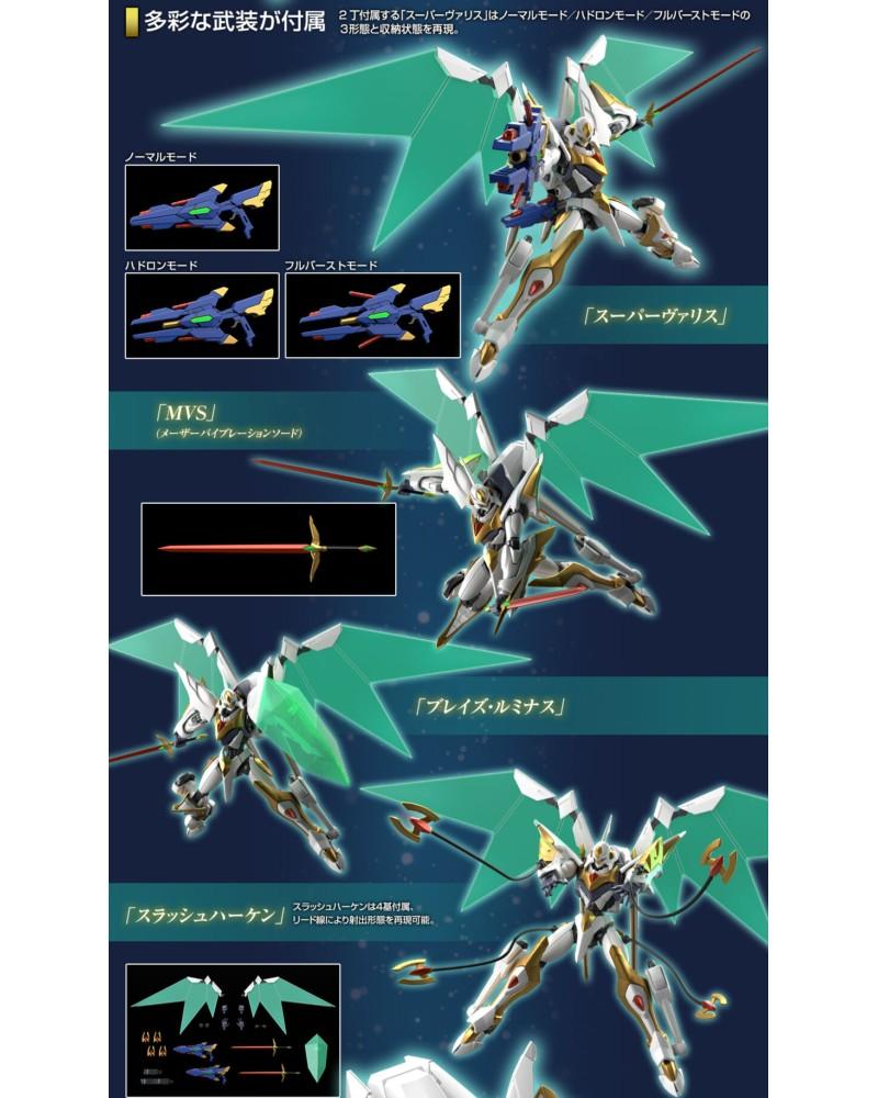 GUNDAM - HG 1/35 Lancelot Albion - Model Kit : ShopForGeek.com: Model ...