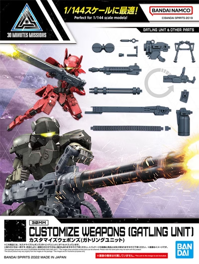 30MM - Customize Weapon (Gatling Gun) - Model Kit : ShopForGeek.com ...