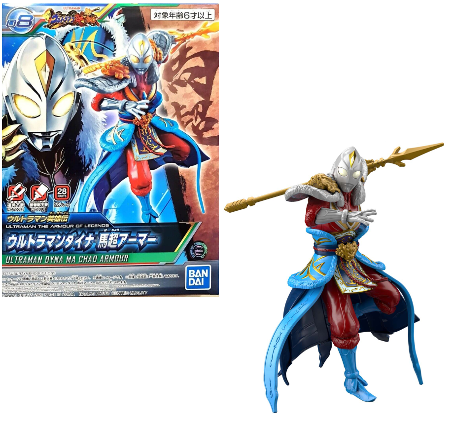 ULTRAMAN - The Armour of Legends - Dyna Ma Chao - Model Kit ...