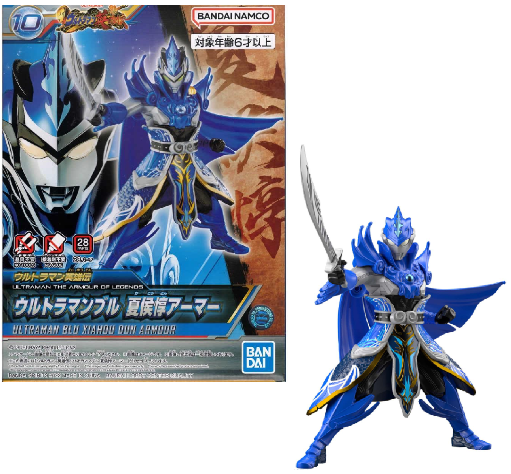 ULTRAMAN - The Armour of Legends - Blu Xiahou Dum - Model Kit ...