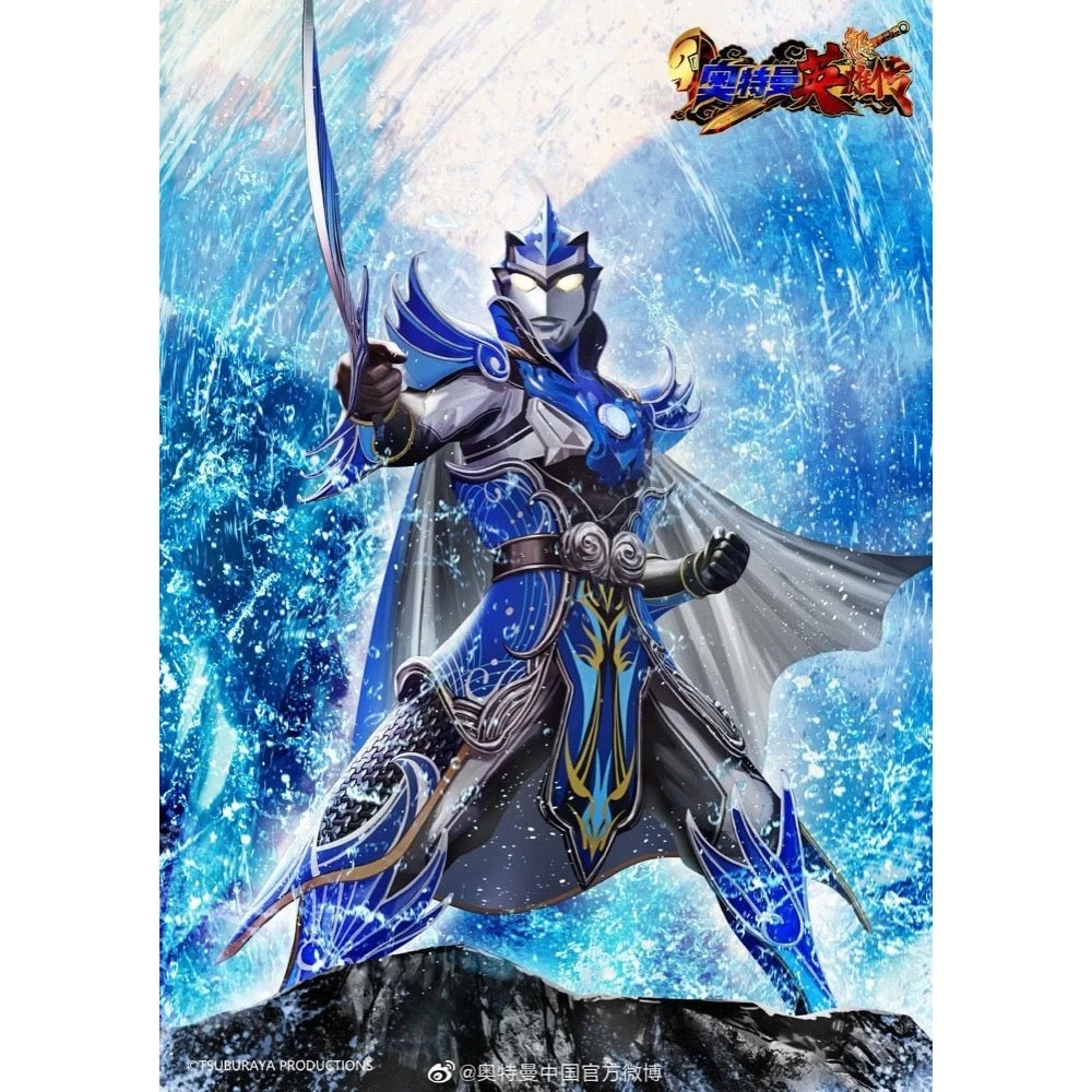 ULTRAMAN - The Armour of Legends - Blu Xiahou Dum - Model Kit ...