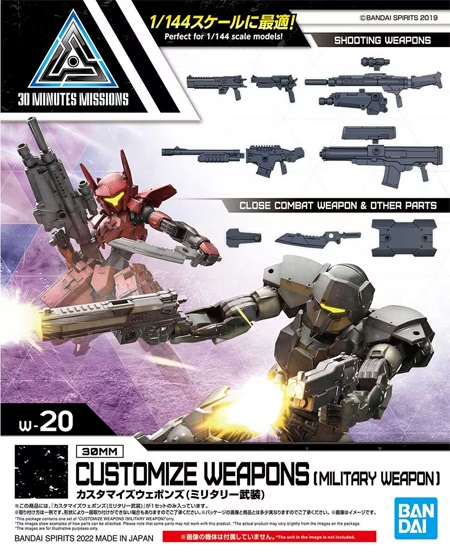 30MM - Customize Weapons (Military Weapon) - Model Kit : ShopForGeek ...