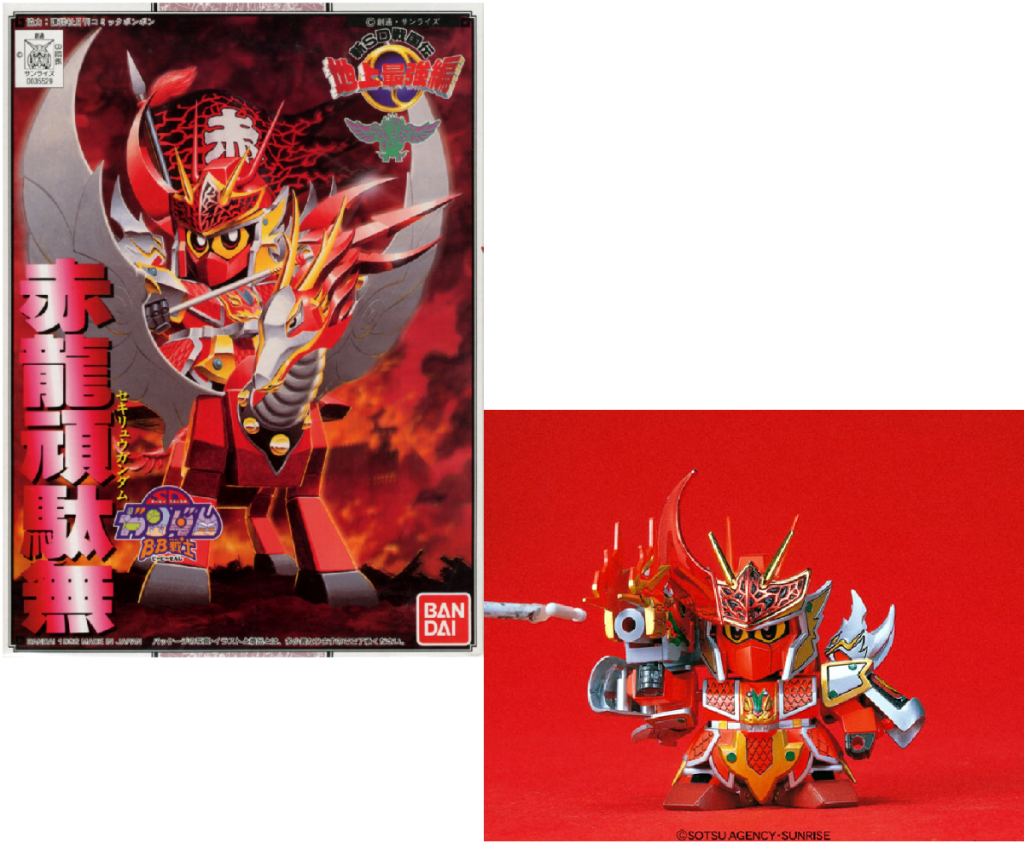 GUNDAM - BB99 Sekiryu Gundam - Model Kit : ShopForGeek.com: Model Kit ...