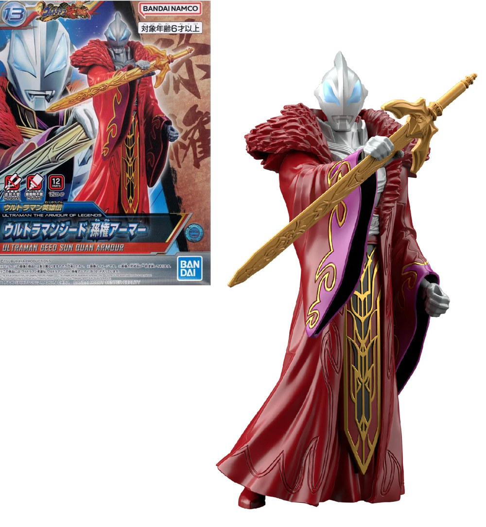 ULTRAMAN - The Armour Of Legends Ultraman Geed Sun Quan -Model Kit ...