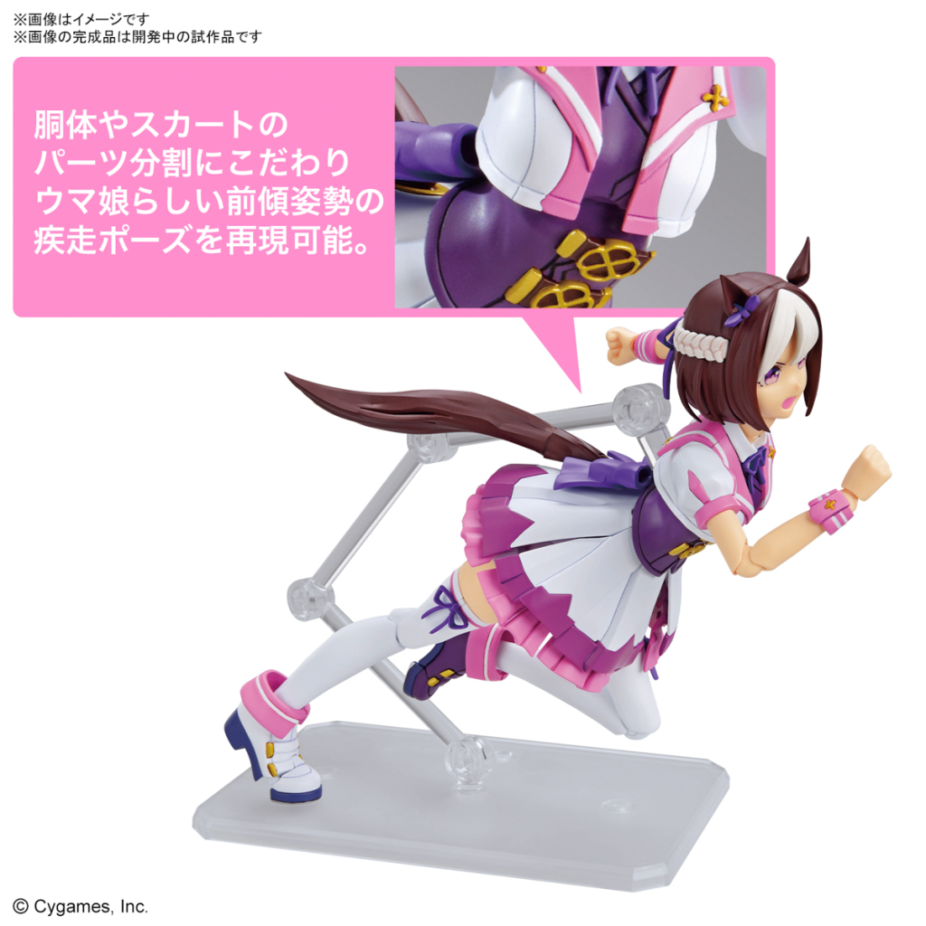 UMAMUSUME - Figure-Rise Standard Umamusume Special Week - Model Kit ...