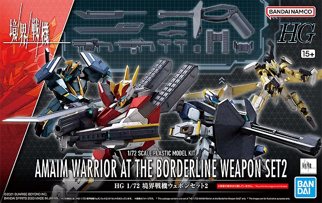 AMAIM -HG 1/72 AMAIM Warrior at the borderline Weapon Set 2 -Model Kit ...