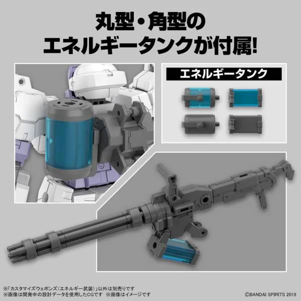 30MM - Customize Weapons (Energy Weapon) - Model Kit : ShopForGeek.com ...