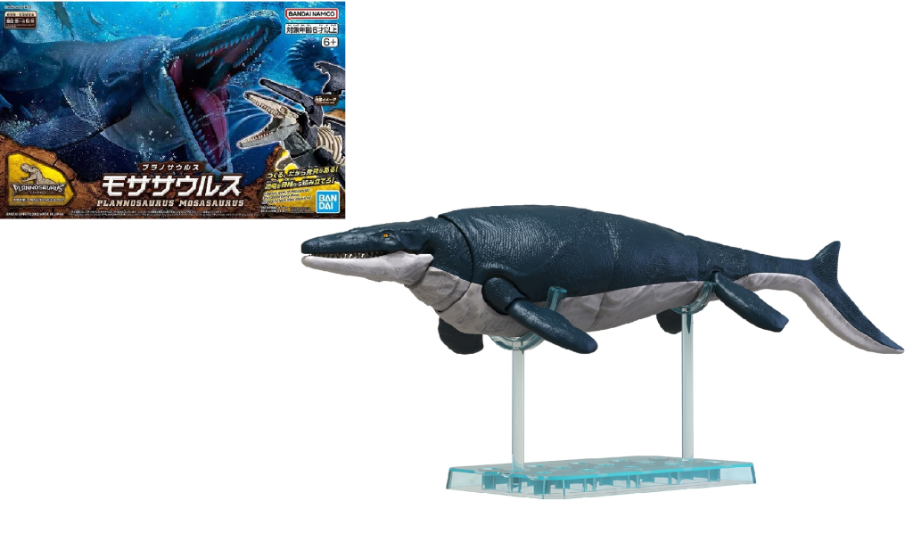 PLANNOSAURUS - Mosasaurus - Model Kit : ShopForGeek.com: Model Kit ...