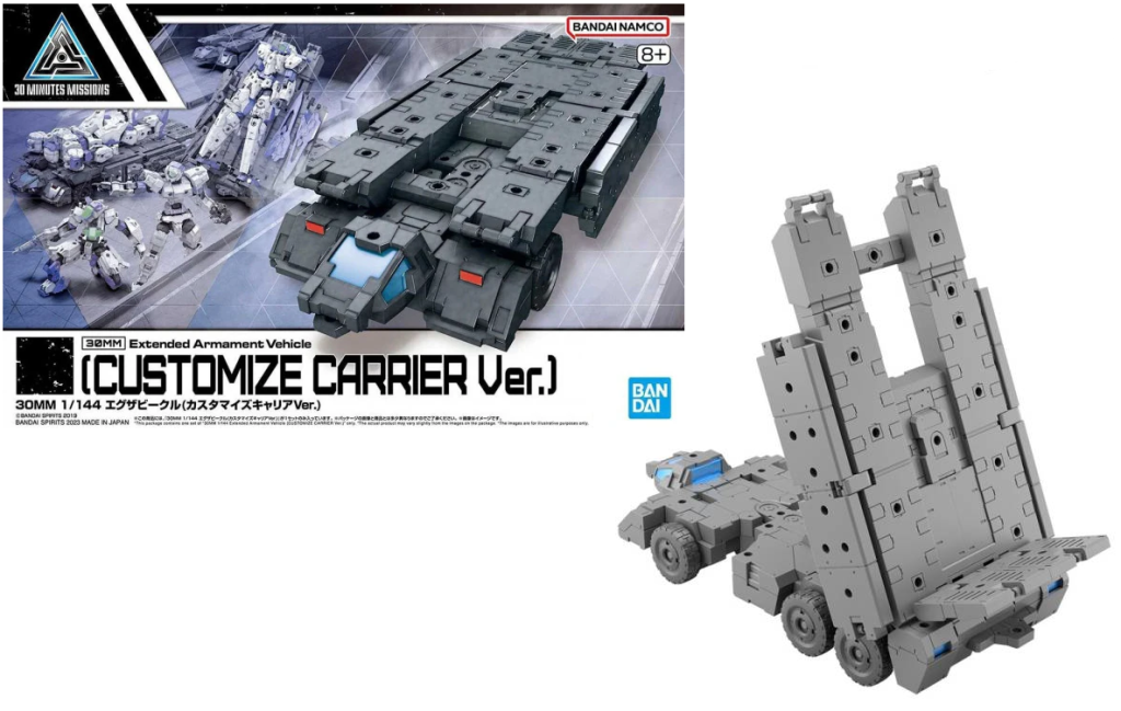 30MM - 1/144 Extended Armament Vehicle (Customize Carrier) - Model Kit ...
