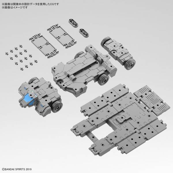 30MM - 1/144 Extended Armament Vehicle (Customize Carrier) - Model Kit ...