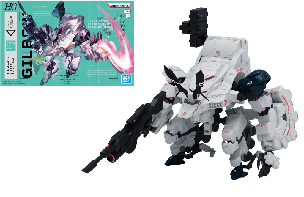 SYNDUALITY - HG Gilbow - Model Kit : ShopForGeek.com: Model Kit Bandai ...