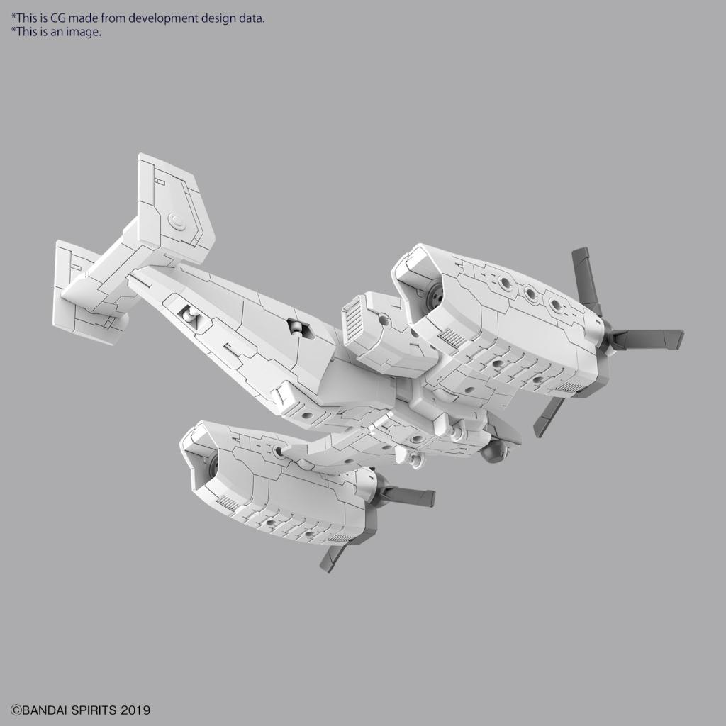 30MM - 1/144 Extended Armament Vehicle (TILT ROTOR Ver.) - Model Kit ...