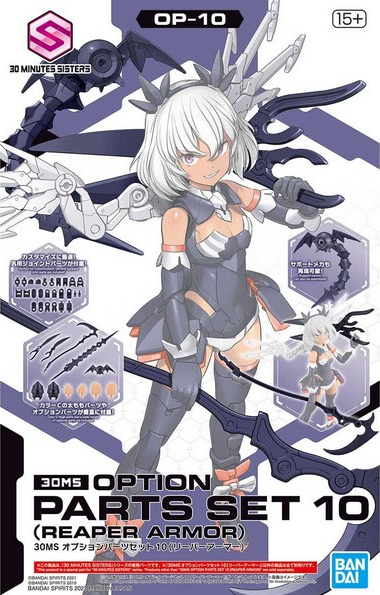 30MS - Option Parts Set 10 (Reaper Armor) - Model Kit : ShopForGeek.com ...