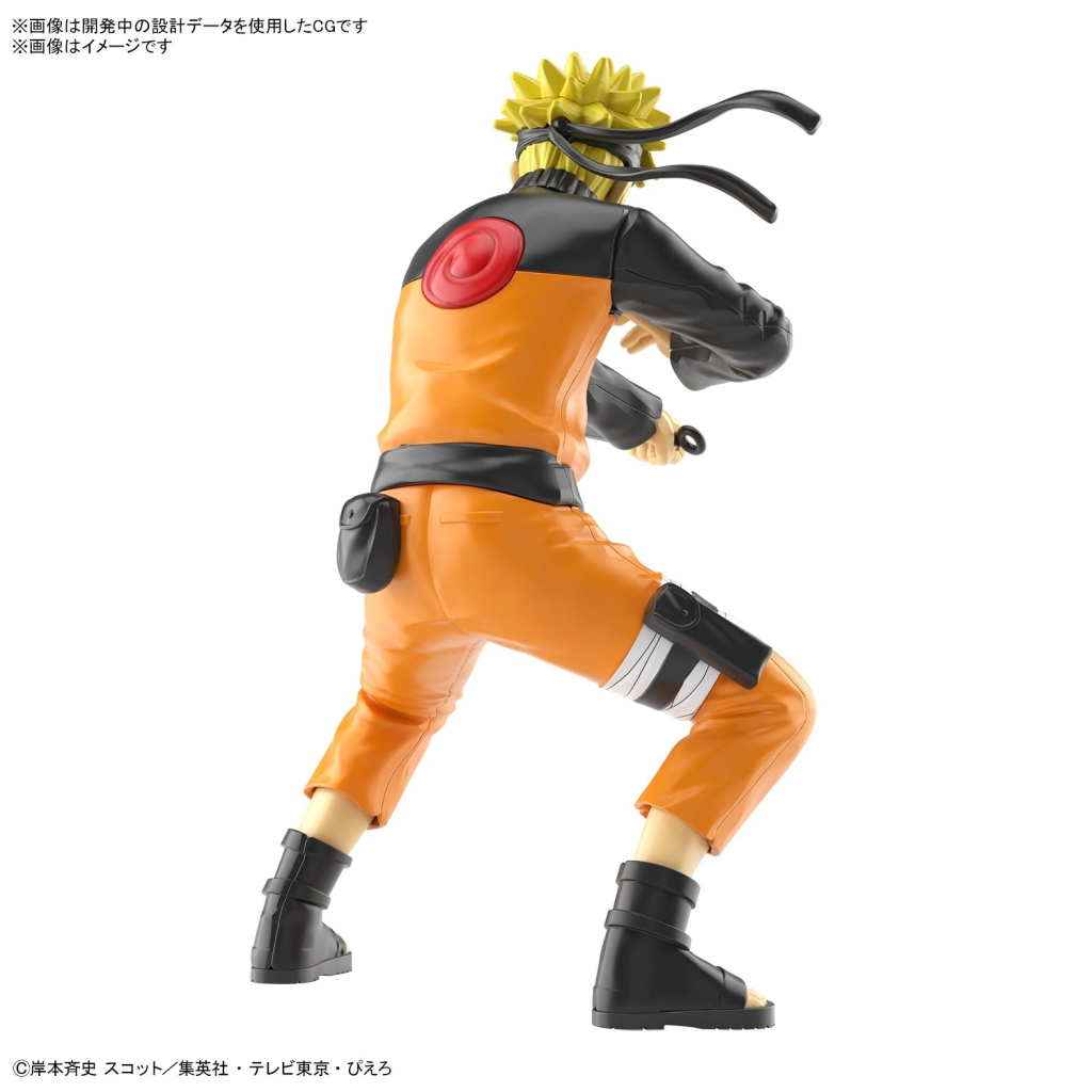 NARUTO - Entry Grade Uzumaki Naruto (3L) - Model Kit : ShopForGeek.com ...
