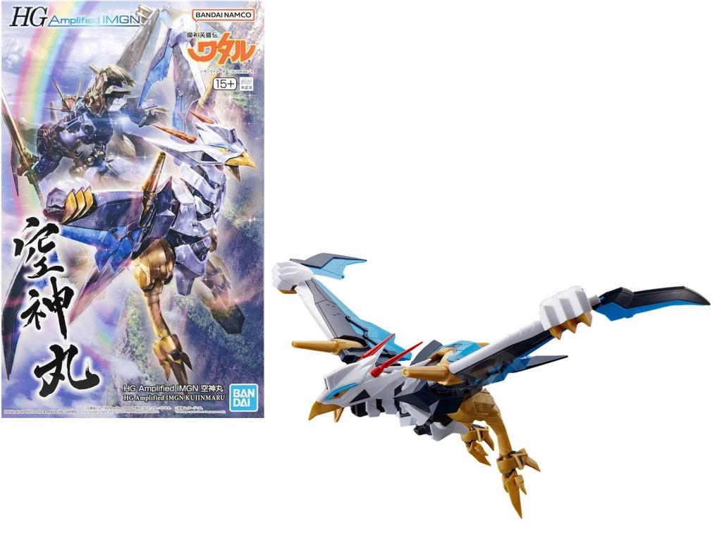 WATARU - HG Amplified IMGN Kujinmaru - Model Kit : ShopForGeek.com ...