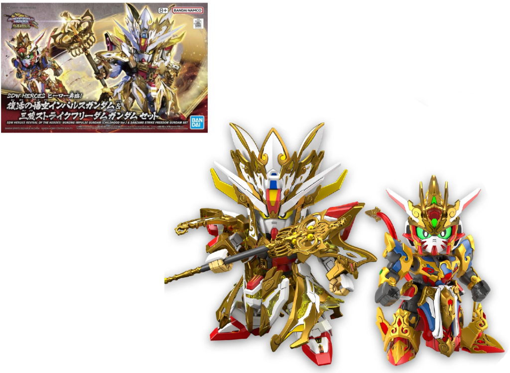 GUNDAM -SDW Heroes Revival ofHeroes Wukong & Sanzang Gundam -Model Kit ...