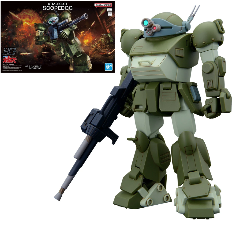 VOTOMS - HG Scopedog - Model Kit : ShopForGeek.com: Model Kit Bandai ...