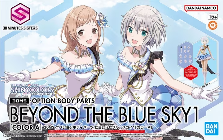 THE IDOLMASTER-30MS Option Body Parts Beyond the blue sky 1 -Model Kit ...
