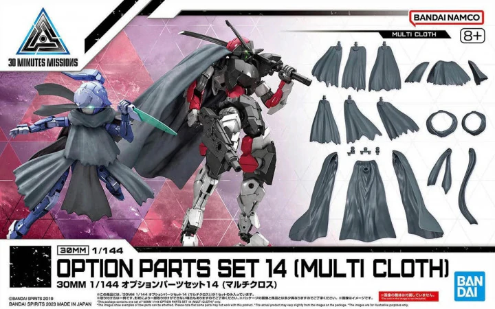 30MM - 1/144 Option Parts Set 14 (Multi Cloth) - Model Kit ...