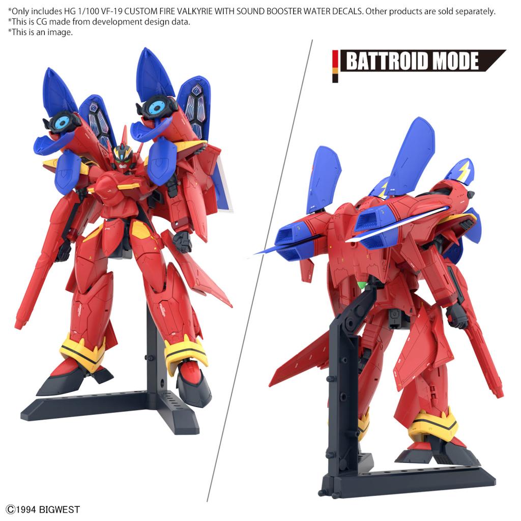 MACROSS - HG 1/100 VF-19 Custom Fire Valkyrie Water Decals - Model Kit : ShopForGeek.com: Model ...