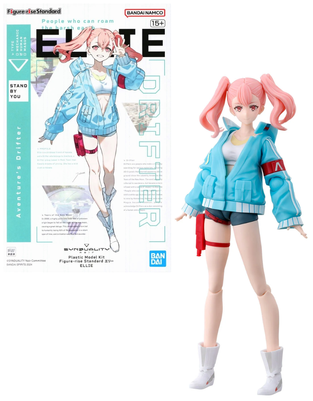 SYNDUALITY - Figure-rise Standard Ellie - Model Kit : ShopForGeek.com ...
