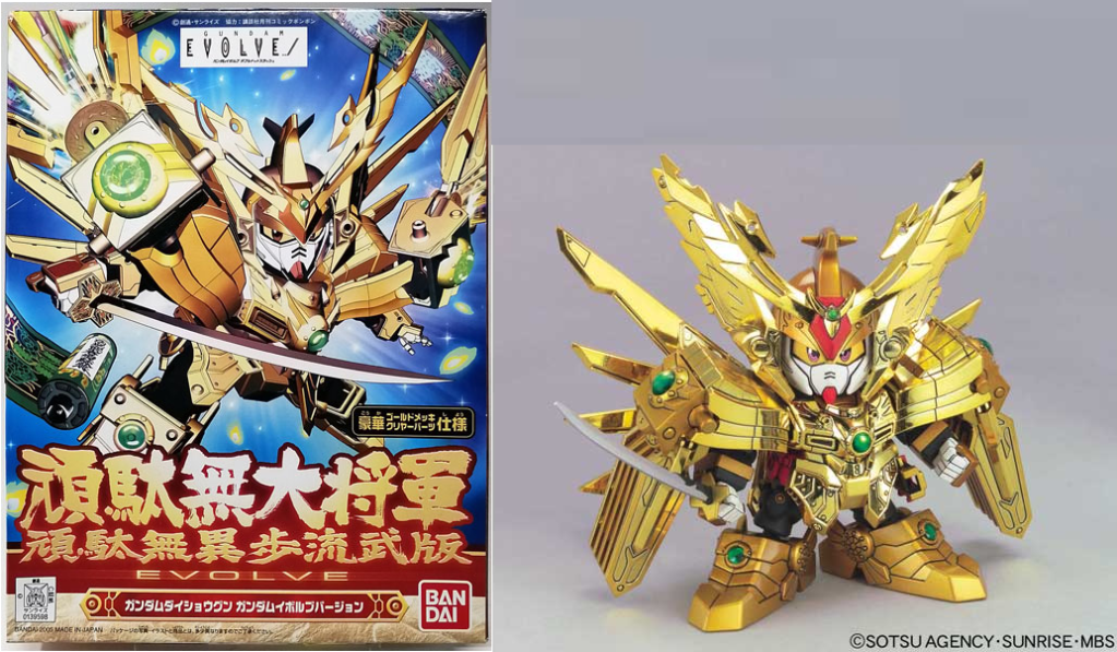 GUNDAM - BB286 Gundam Daishogun (Gundam Evolve Edition) - Model Kit ...