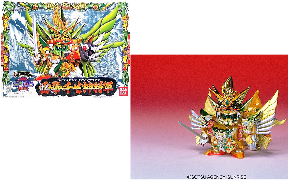 GUNDAM - BB108 Raitei Sennari - Model Kit : ShopForGeek.com: Model Kit Bandai Model Kit Gundam