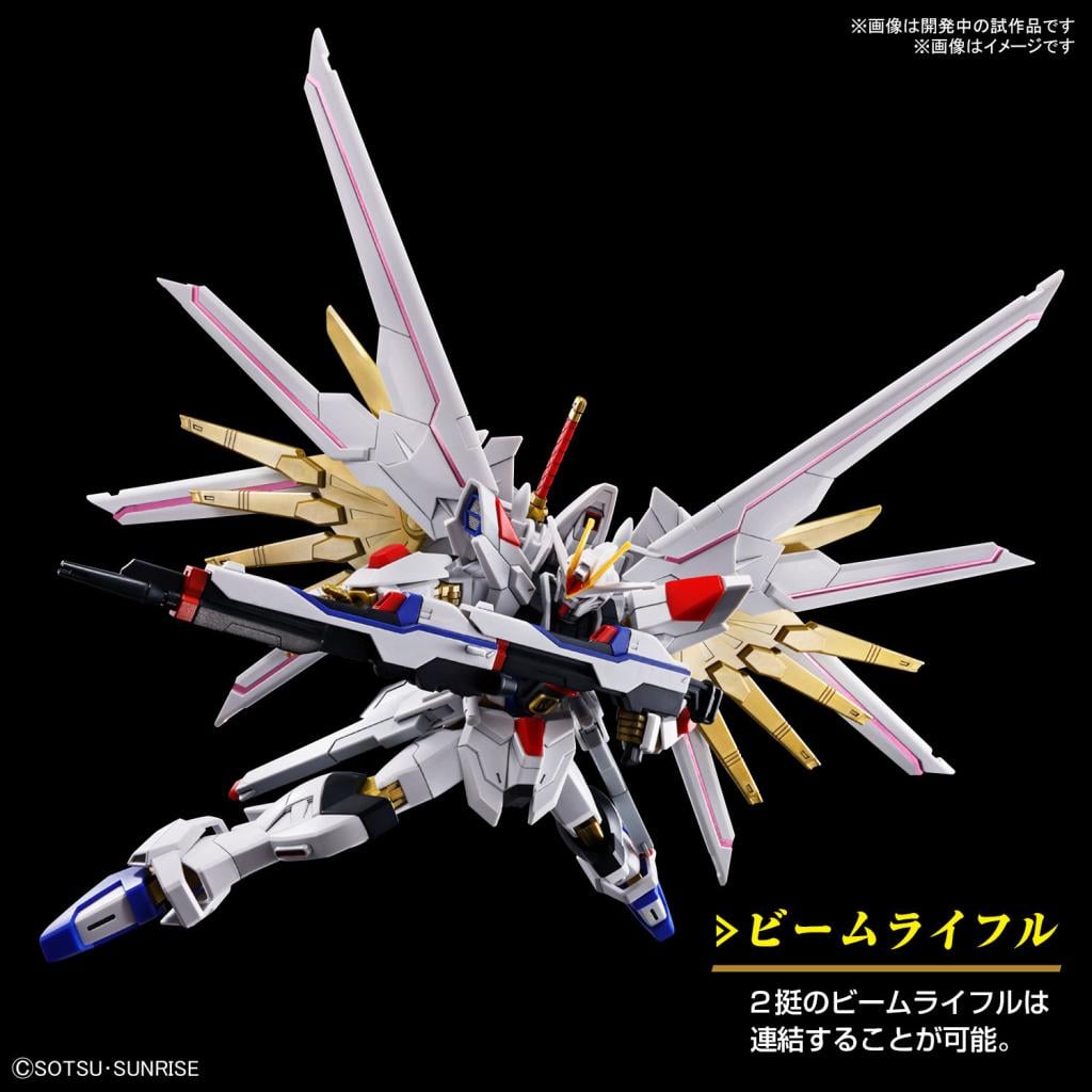 GUNDAM - HG 1/144 Mighty Strike Freedom Gundam - Model Kit ...