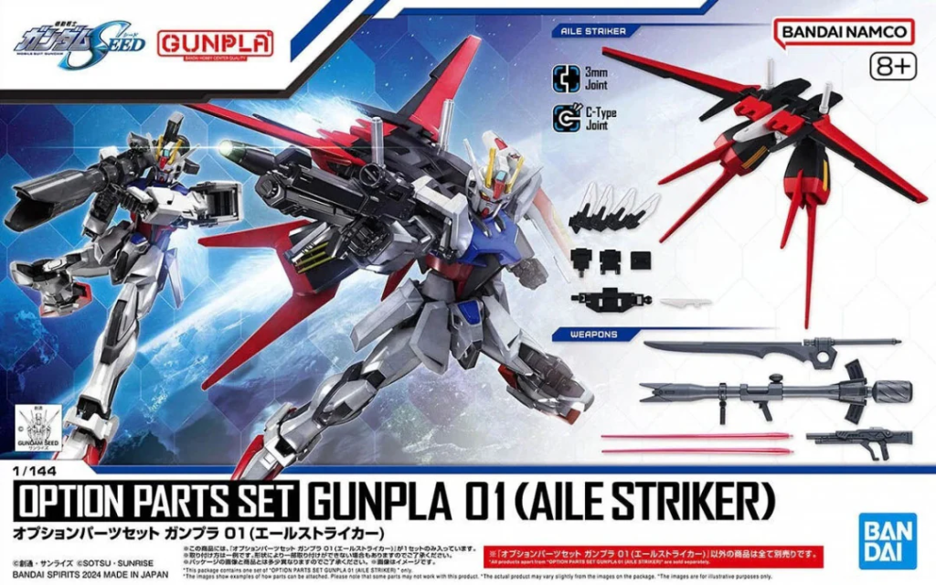 GUNDAM - Option Parts Set Gunpla 01 (Aile Striker) - Model Kit ...