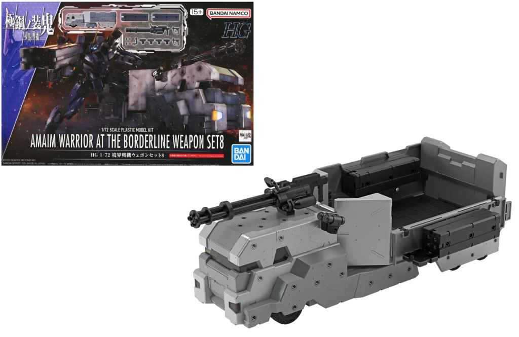 AMAIM -HG 1/72 AMAIM Warrior at the borderline Weapon Set 8 -Model Kit ...