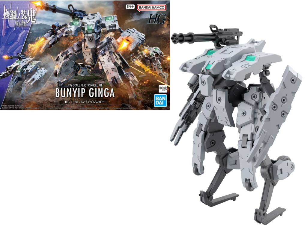 AMAIM - HG 1/72 Bunyip Ginga - Model Kit : ShopForGeek.com: Model Kit ...