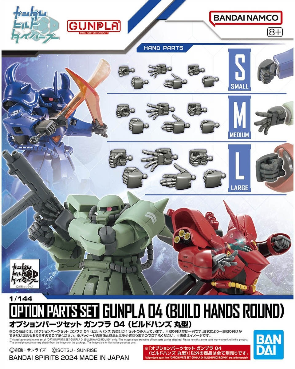 GUNDAM - Option Parts Set Gunpla 4 (Build Hands Round) - Model Kit ...
