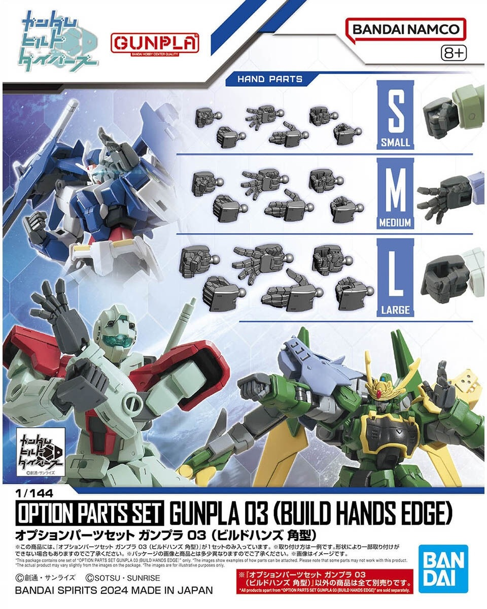 GUNDAM - Option Parts Set Gunpla 3 (Build Hands Edge) - Model Kit ...