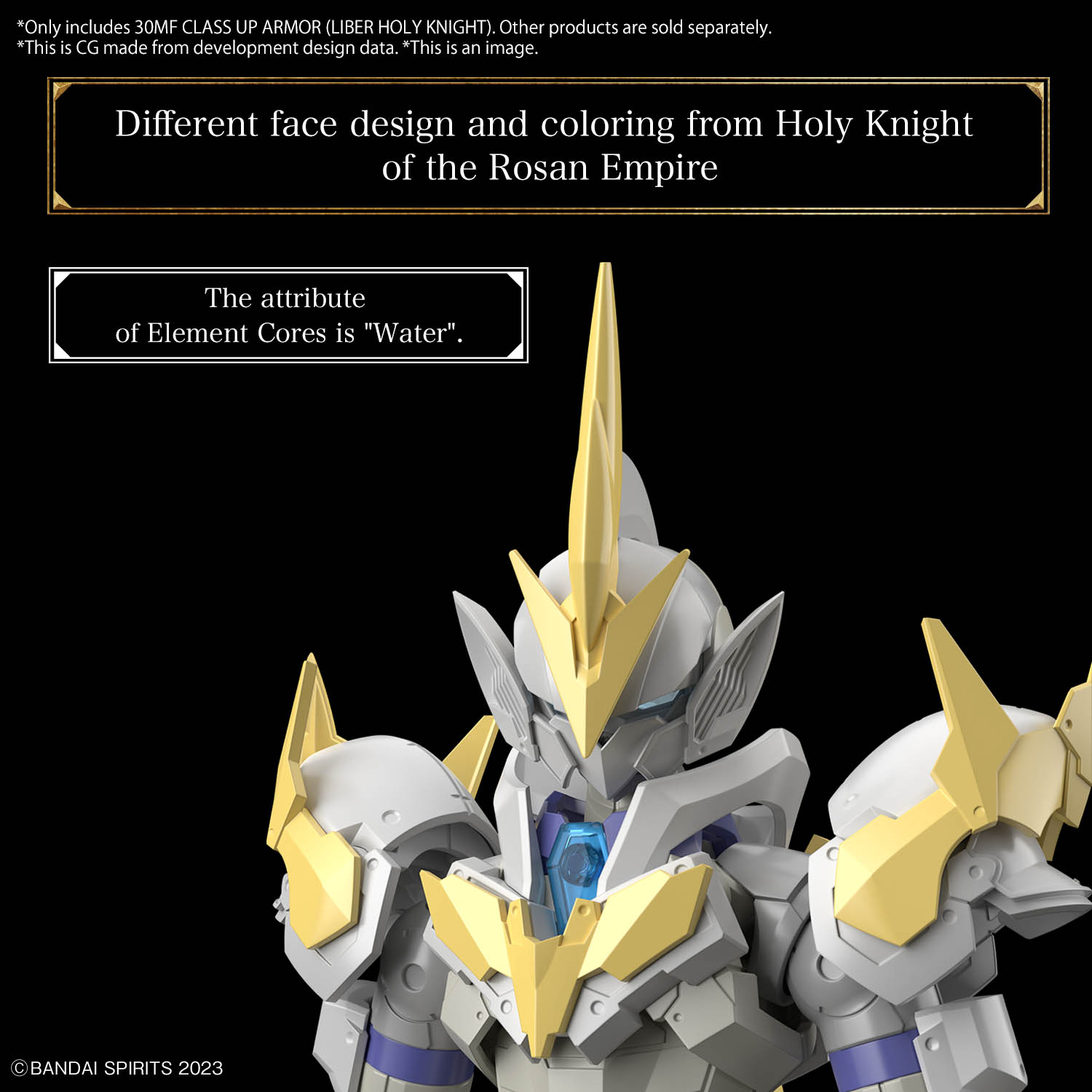 30MF - Class Up Armor (Liber Holy Knight) - Model Kit : ShopForGeek.com ...