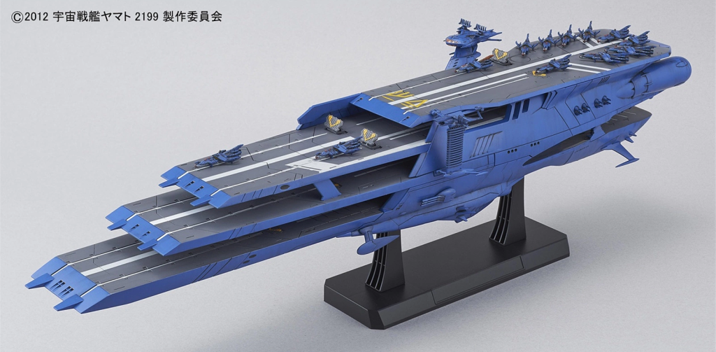 YAMATO - 1/1000 Gaiperon Multi Layered Space Ship Shderg - Model Kit ...