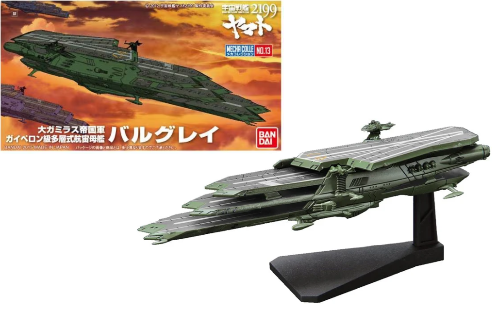 YAMATO - Space BattleShip Yamato 2199 Balgray - Model Kit : ShopForGeek ...