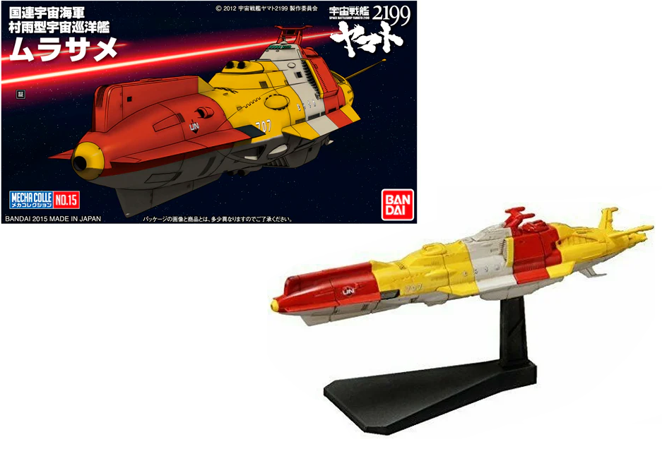 YAMATO - Space BattleShip Yamato 2199 Murasame - Model Kit ...