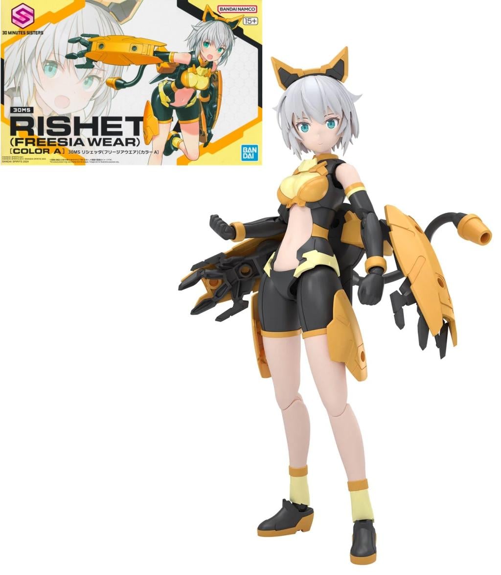 30MS - Rishetta (Freesia Wear) (Color A) - Model Kit : ShopForGeek.com ...