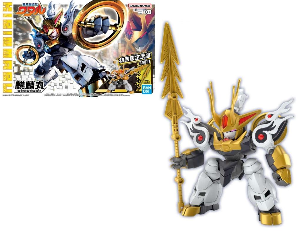 GUNDAM - KIRINMARU *Limited initial edition - Model Kit : ShopForGeek ...