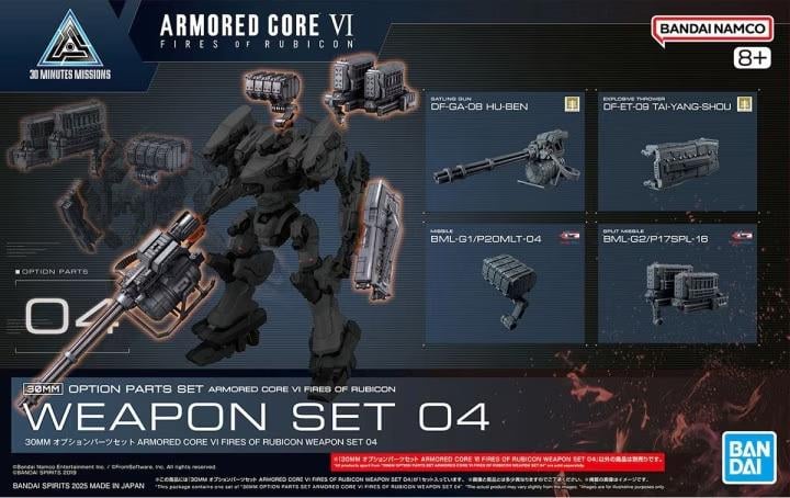 GUNDAM - 30MM OPTION PARTS SET ARMORED CORE - Model Kit : ShopForGeek ...