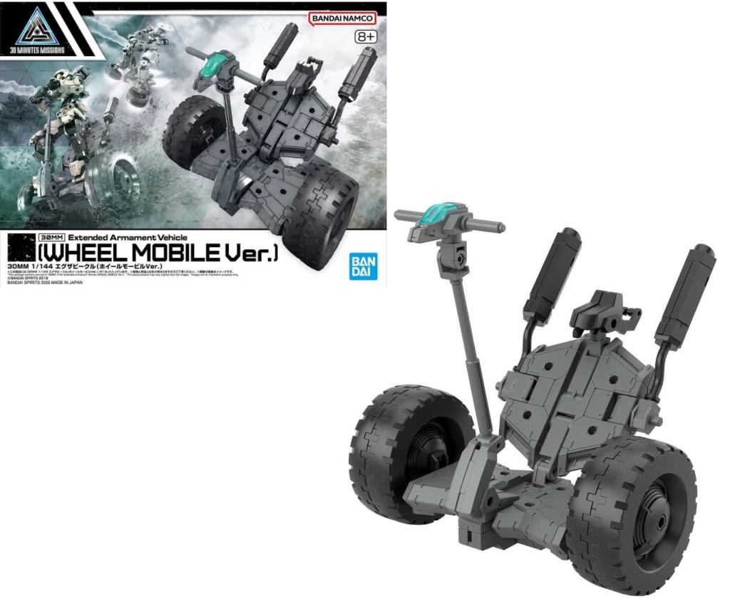 GUNDAM - 30MM 1/144 Extended Armament Vehicle B - Model Kit ...