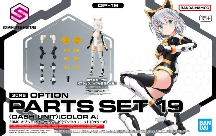 30MS - Option parts set 19 (Dash Unit) (Color A) - Model Kit ...