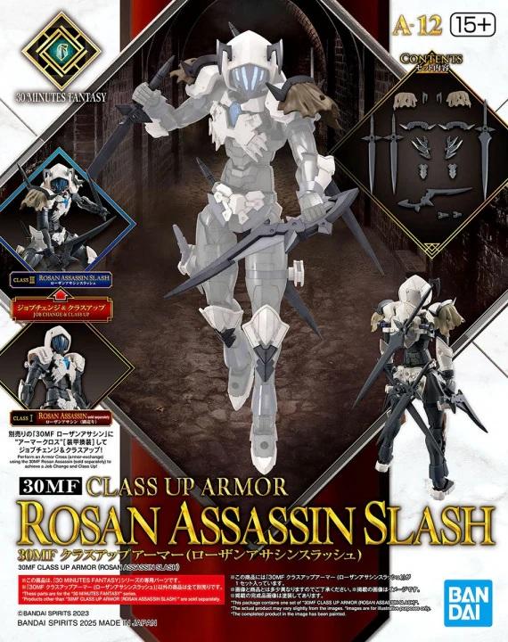30MF - Class Up Armor (Rosan Assassin Splash) - Model Kit : ShopForGeek ...