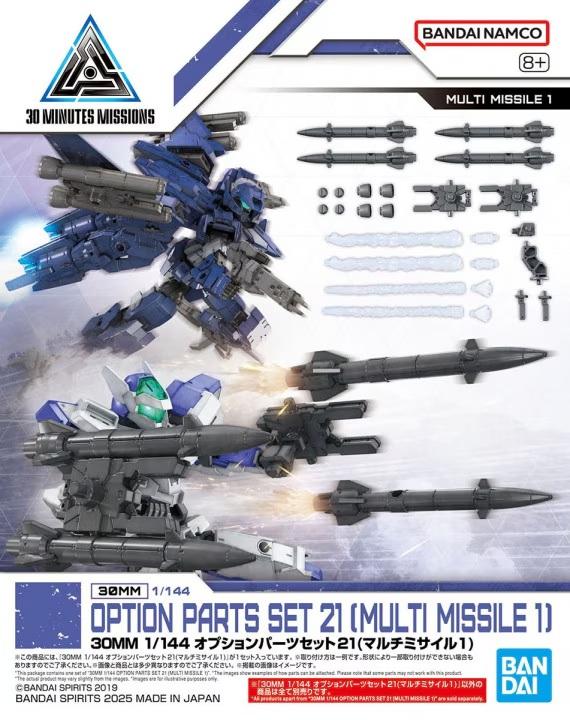 30MM - 1/144 Option Parts set 21 (Multi missile 1) - Model Kit ...