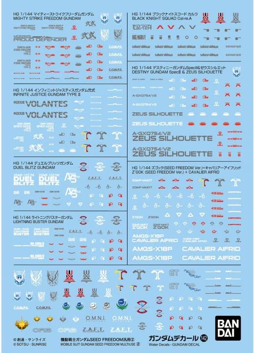 GUNDAM - Decal 142 Gundam Seed freedom multiuse 2 - Model Kit ...