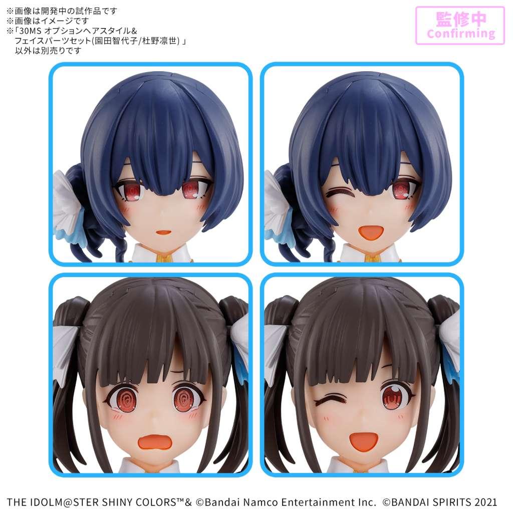 30MS - Option Hair Style & Face Parts set (Chiyoko/Rinze) - Model Kit ...