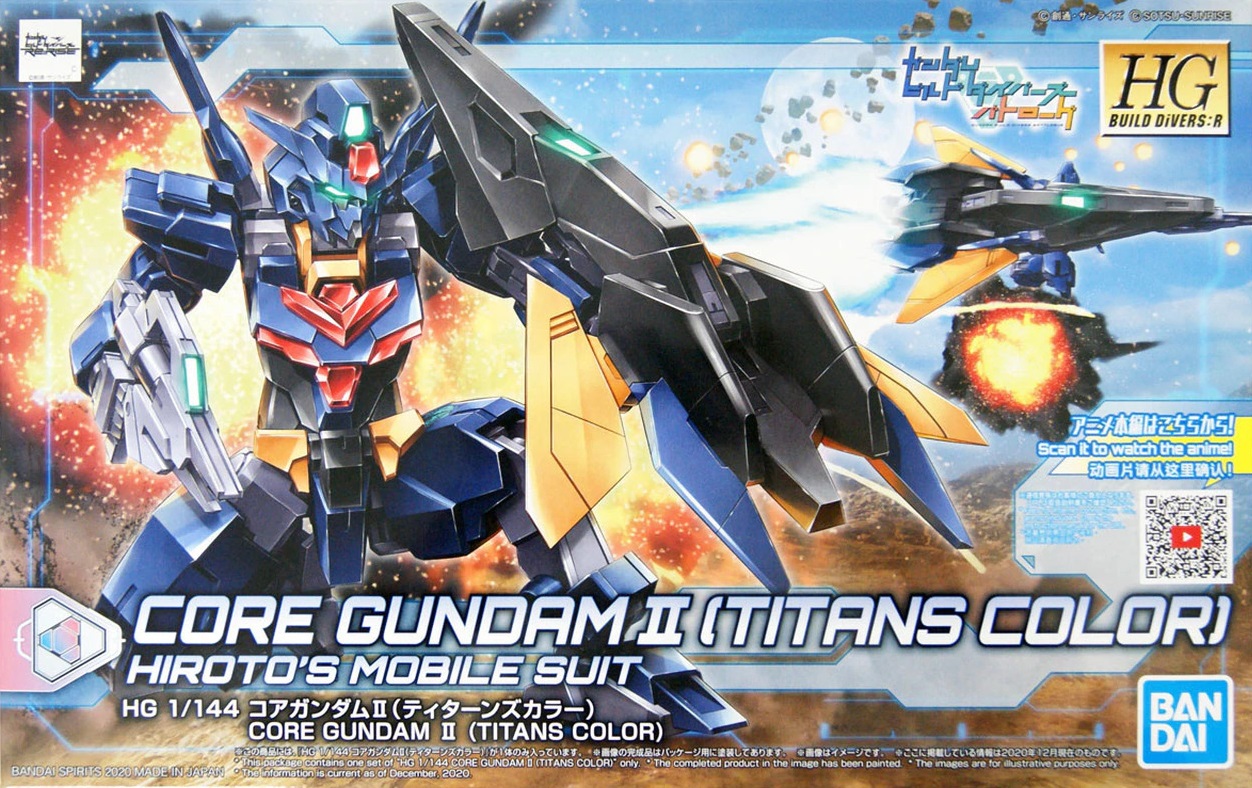 GUNDAM - HGBDR 1/144 Gundam II Core Titans Color - Model Kit ...