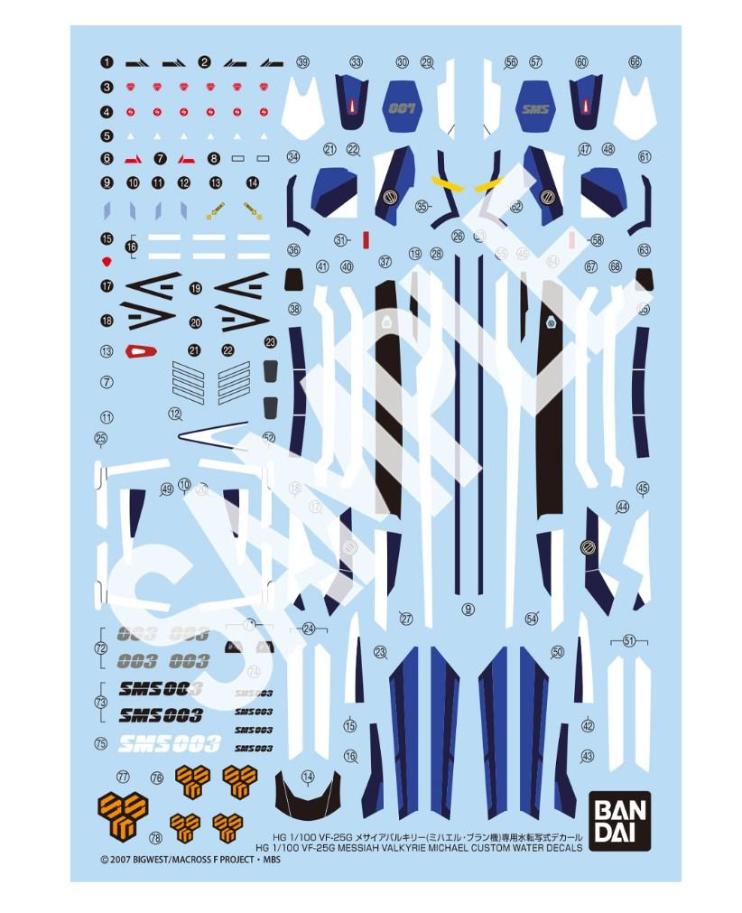 MACROSS - HG 1/100 VF-25G Messiah Valkyrie Water Decals - Model Kit ...