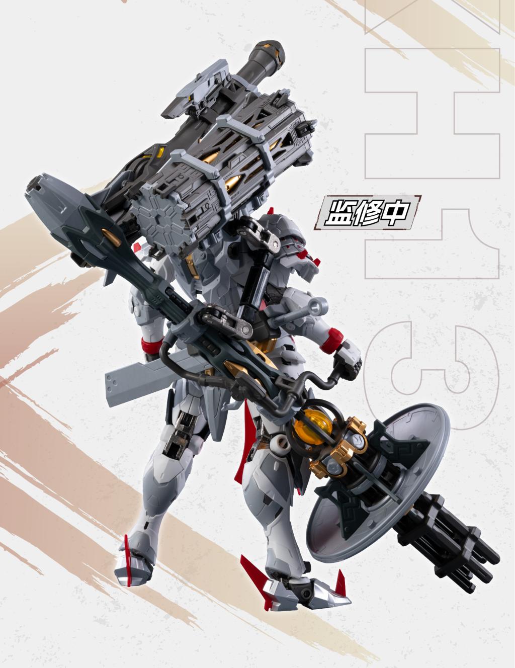 MOTOR NUCLEAR - MNP-XH13 Type Wei-Yuan - Model Kit 19cm : ShopForGeek.com: Model Kit Manga